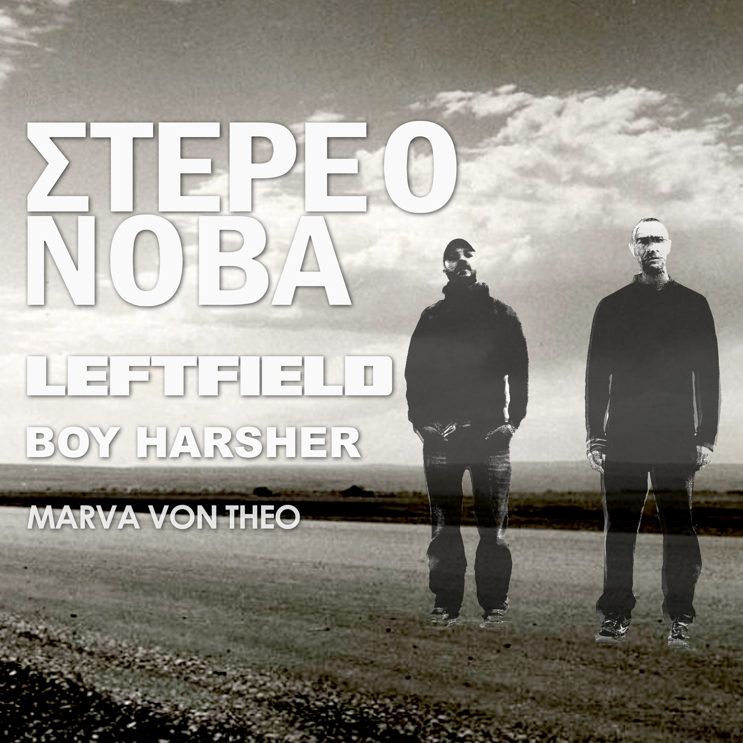 Tickets Overall - Εισιτήρια -Release Athens