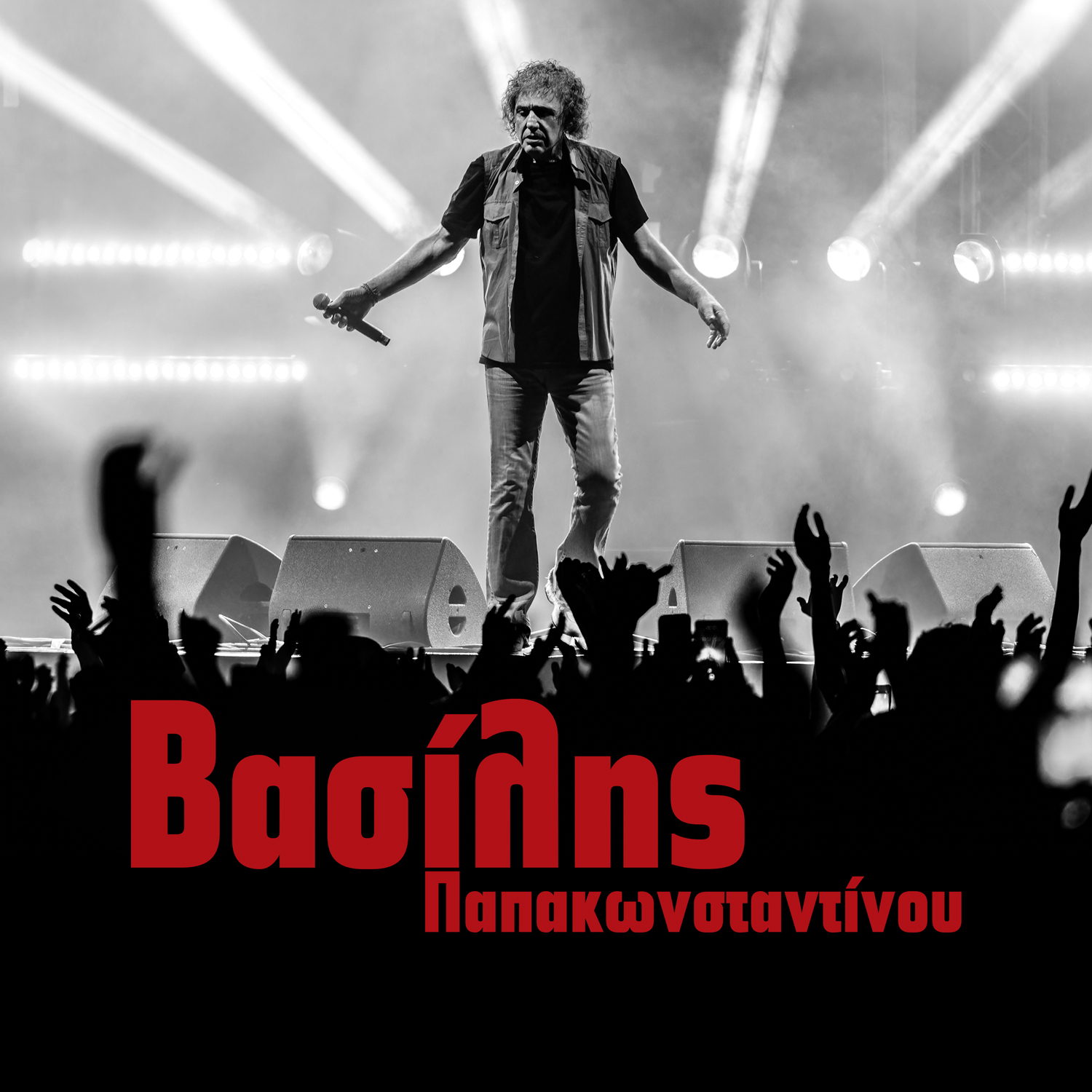 Release Athens Festival - Official site -Release Athens