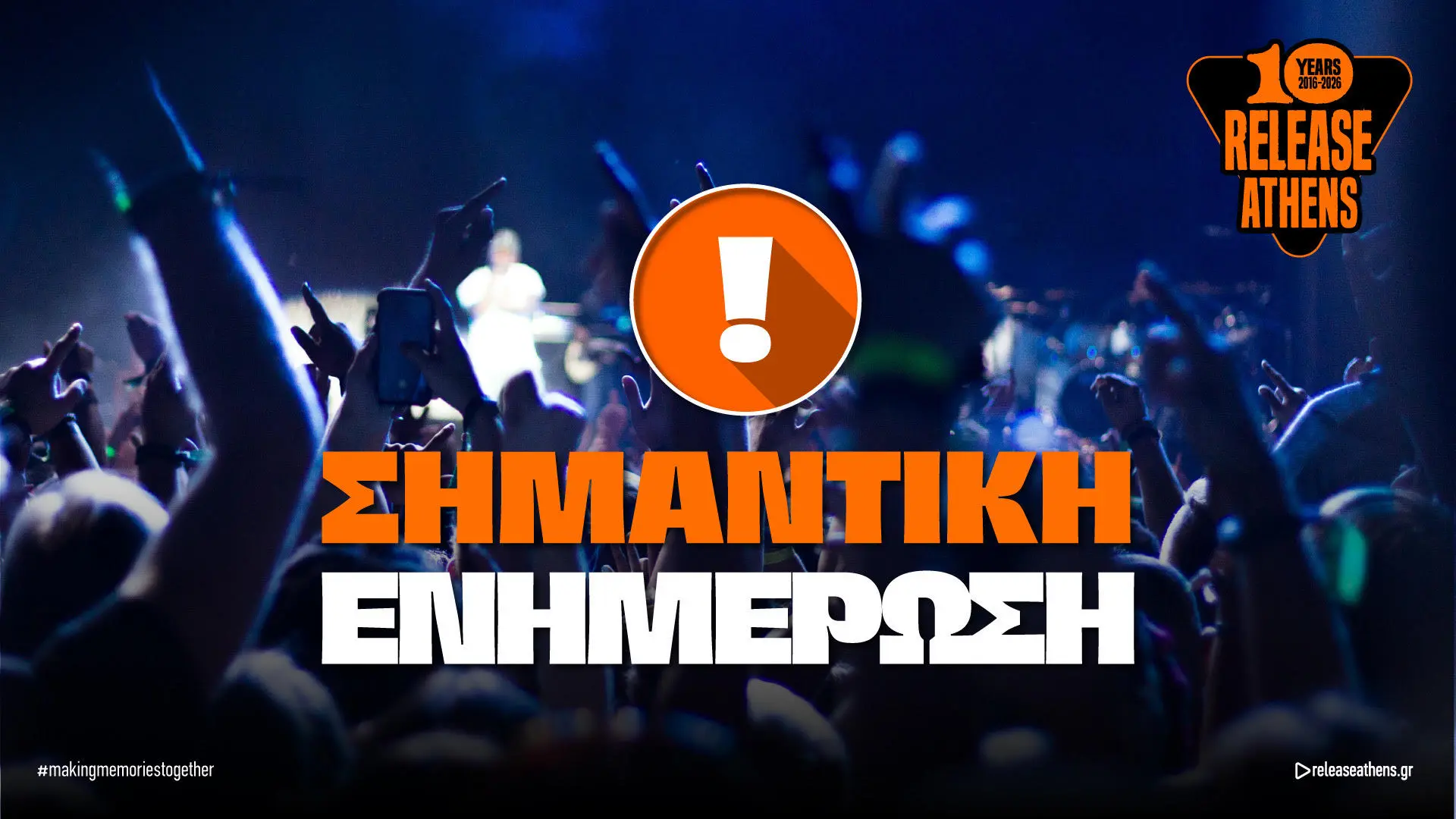 ATTENTION – IMPORTANT NOTICE! - Release AthensRelease Athens